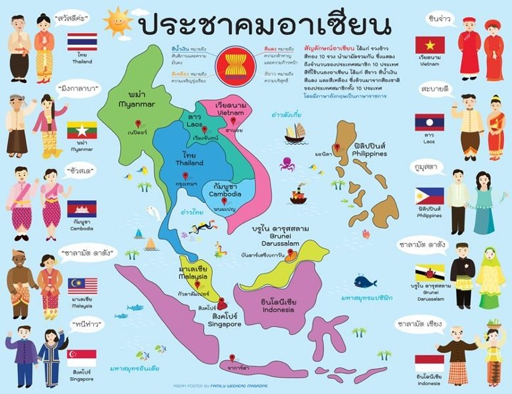 FUN & LEARN : Free worksheets for kid: ระบายสี ธงชาติอาเซียน ชุดประจำ ...