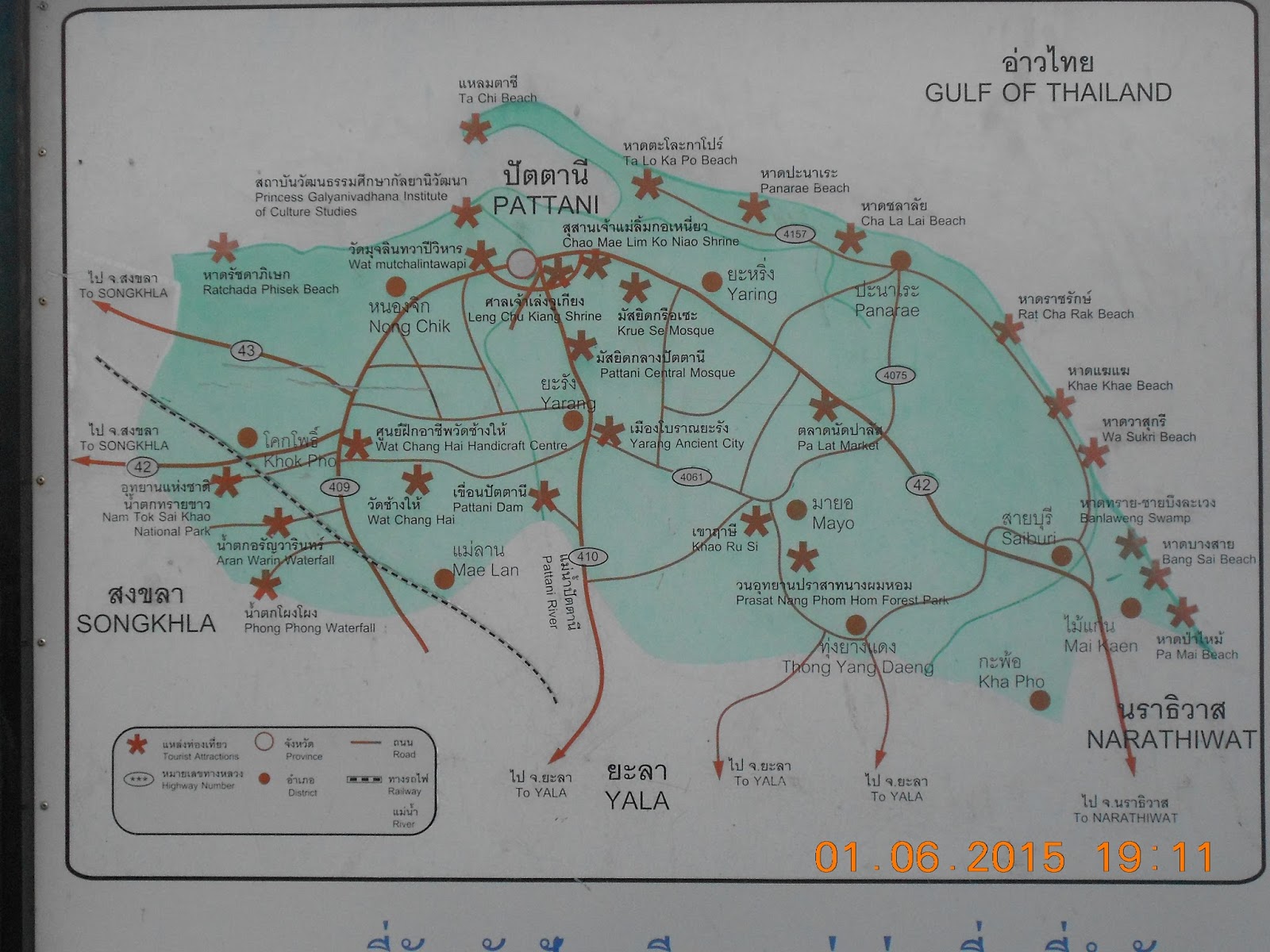 JALAN JALAN: PATTANI : Jalan jalan ke Pattani ปัตตานี,