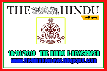The Hindu PDF epaper ~ The Hindu PDF