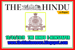 The Hindu PDF epaper ~ The Hindu PDF