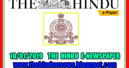 The Hindu PDF epaper ~ The Hindu PDF
