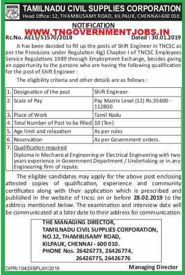 [interiew] TNCSC Chennai Shift Engineer Post Recruitment - DME / DEE ...