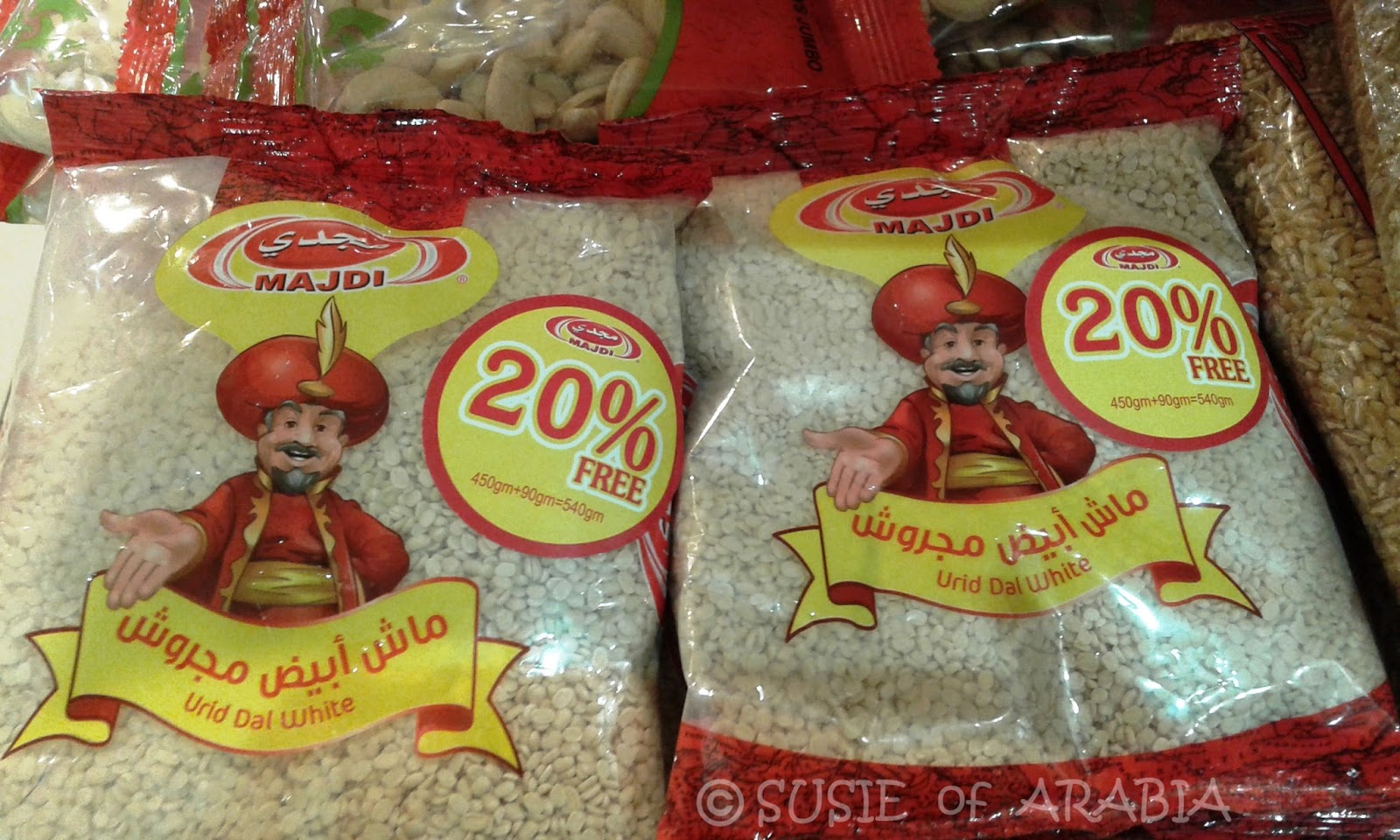 Jeddah Daily Photo: Our World: Saudi Product Logos