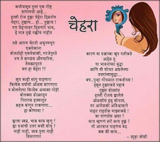 Majhya Lekhnetun: May 2015