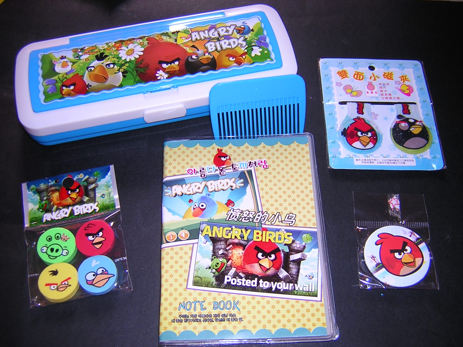 Party Gift Packs: Product