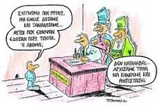 ΣΥΝΤΟΝΙΣΤΙΚΗ ΕΠΙΤΡΟΠΗ ΦΟΡΕΩΝ & ΚΑΤΟΙΚΩΝ Β.Α. ΑΤΤΙΚΗΣ