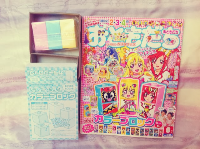 ﾟ That Bunnii ･ﾟ:*: ♥Japanese Kawaii Magazines~!♥