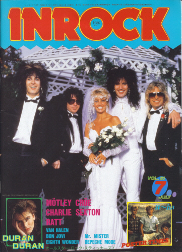 METAL MAGAZINES: IN ROCK (Japan)