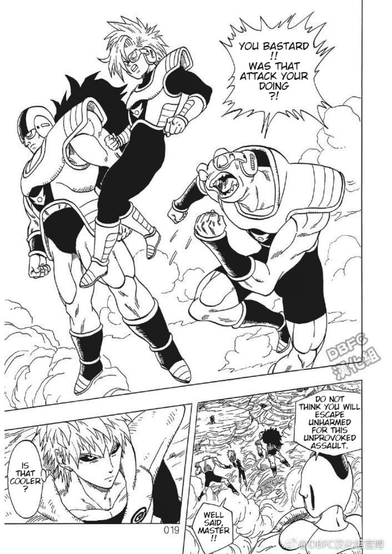 DB x S - VL 02 ~ DB Fan Comic Empire