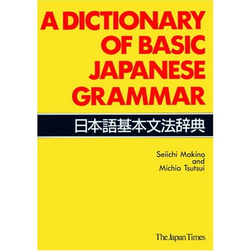 JECK Group A Man Is Never Too Old To Learn JP DIVU A Dictionary Of jeck-group-a-man-is-never-too-old-to-learn-jp-divu-a-dictionary-of