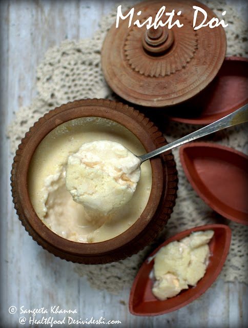 Mishti Doi recipe from scratch | a sweetened yogurt with caramelised ...
