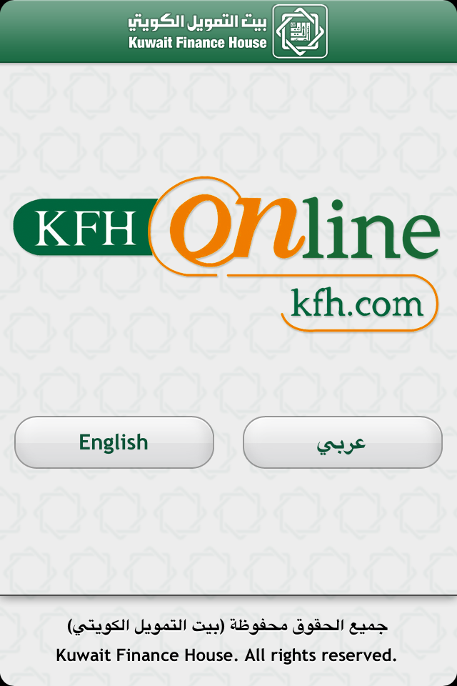 Technogal: KFH Online Application