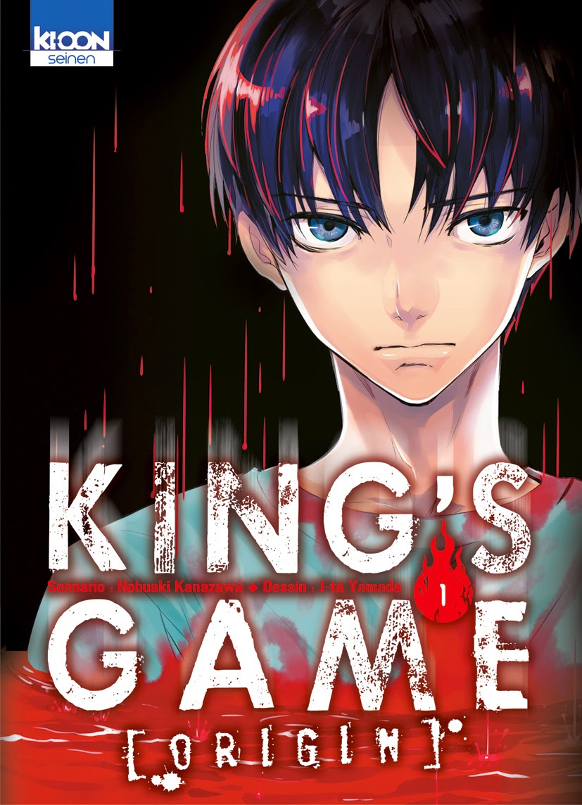 Historias para no dormir: Reseña manga: King's Game