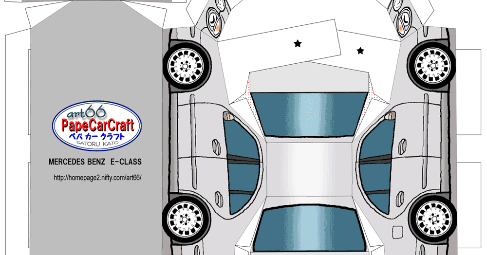 SP. Papel Modelismo: PaperCraft - Mercedes Benz E - CLASS