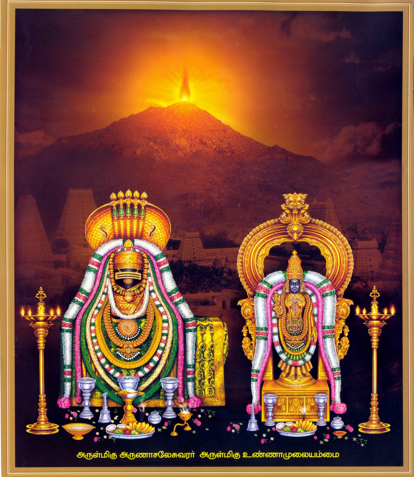 LORD SIVA: Siva Astothra Satha Namavali
