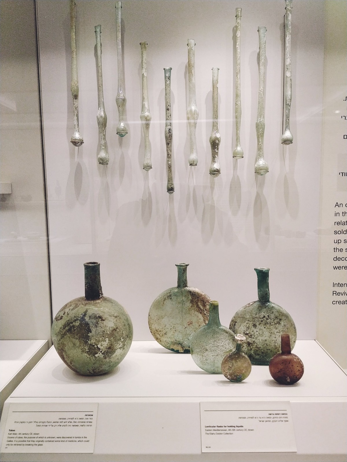 A Jewish Grandmother : Ancient Beauty, Glass and More in The Israel Museum