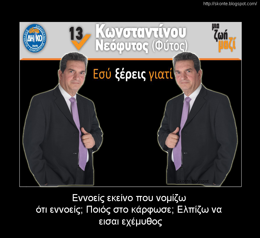 SKonte: Μαΐου 2011