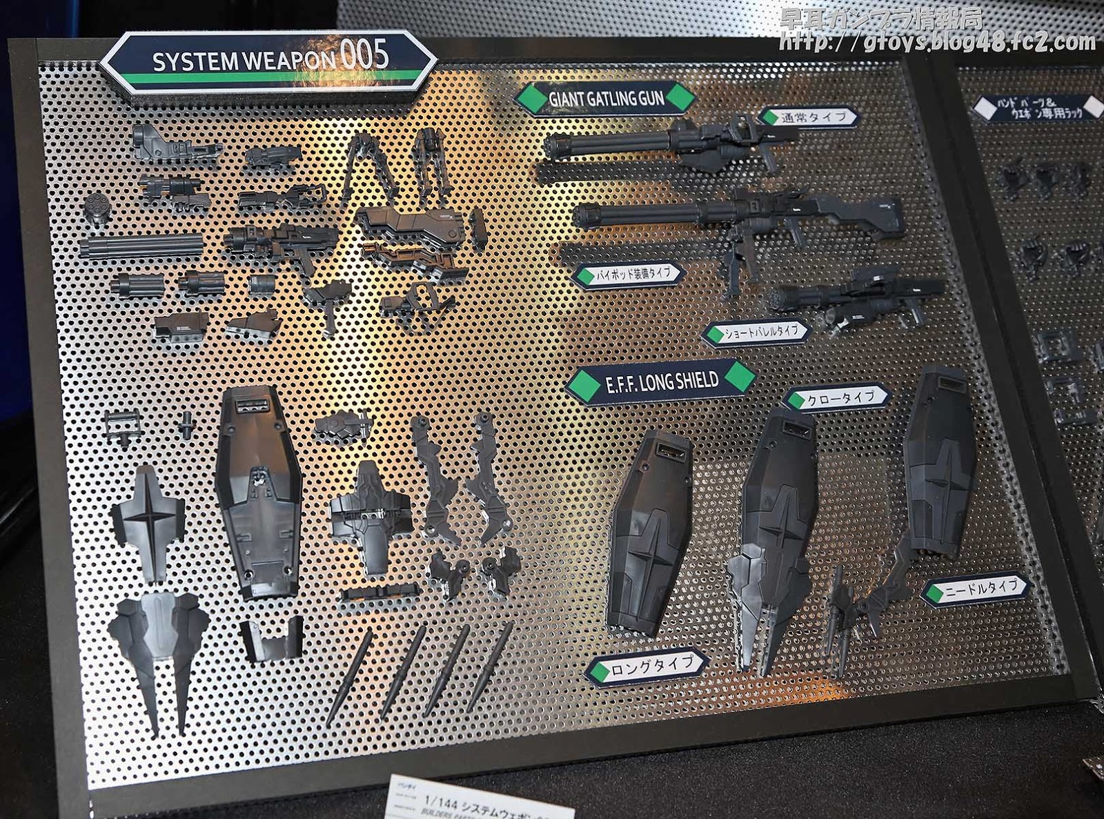 GUNDAM GUY: Bandai: Builders Parts 1/144 System Weapon 001-005 - On ...