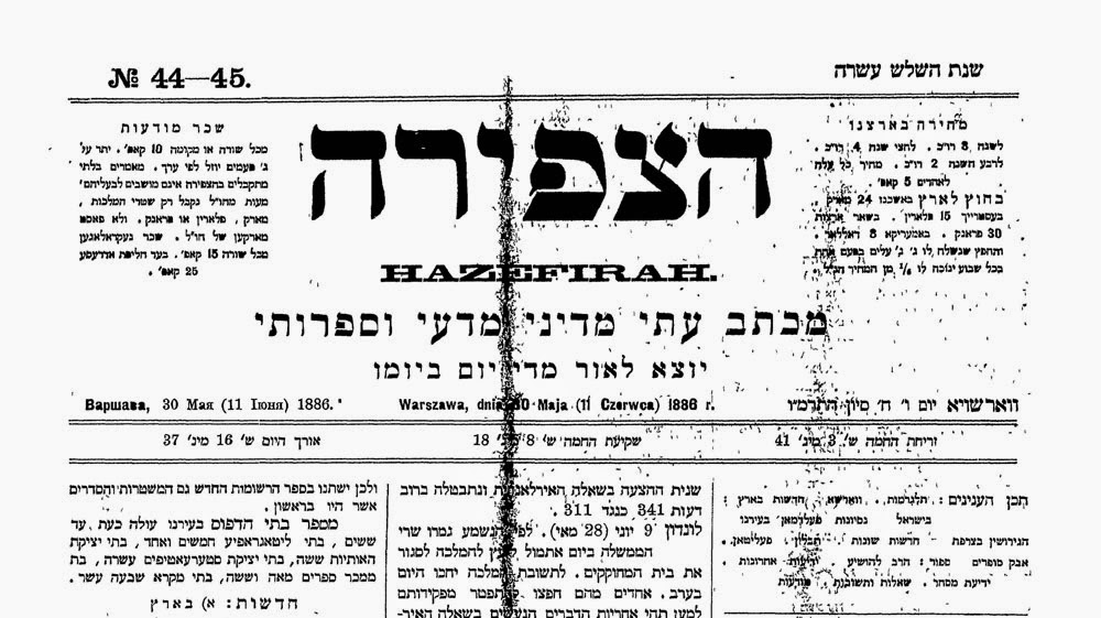 The Netziv, Reading Newspapers on Shabbos & Censorship (Part Two) – The ...