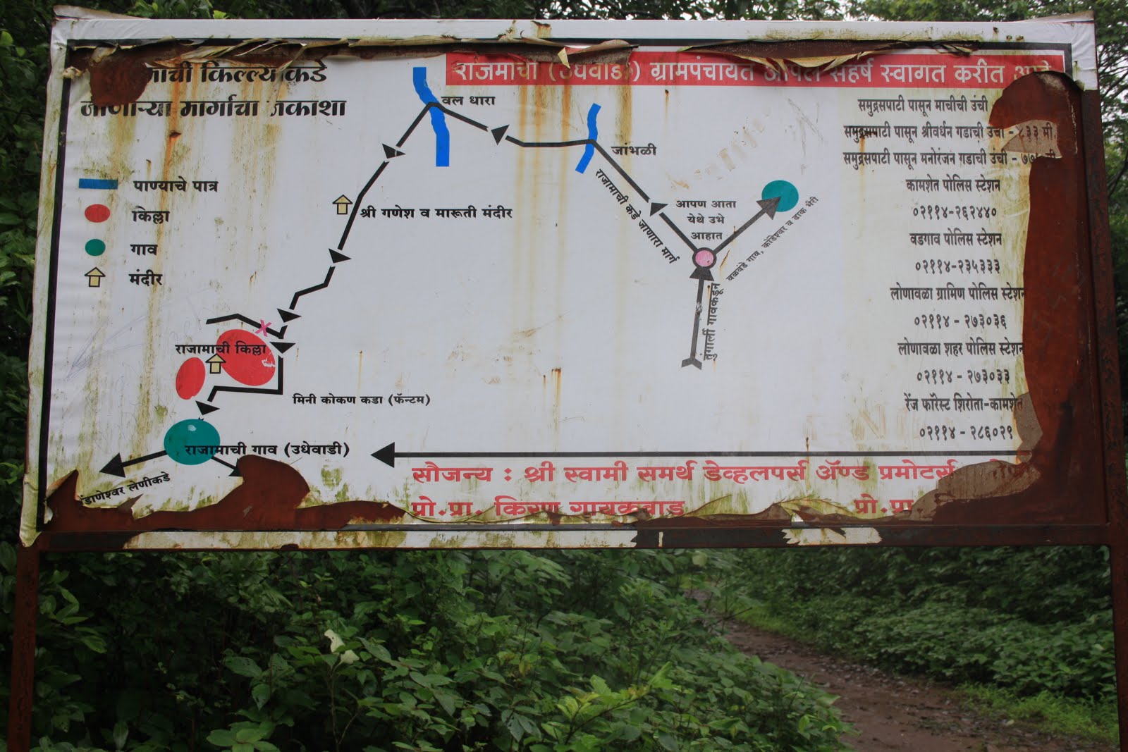 Places Around Mumbai: Rajmachi Fort