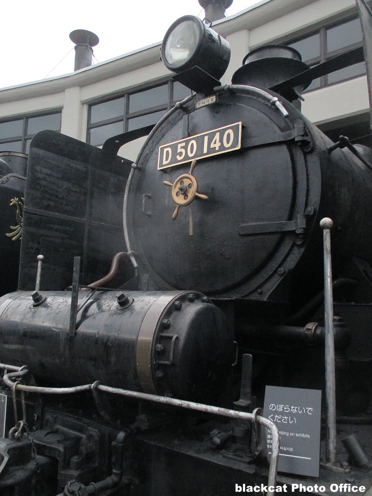 blackcat写真館: D52 VS D50