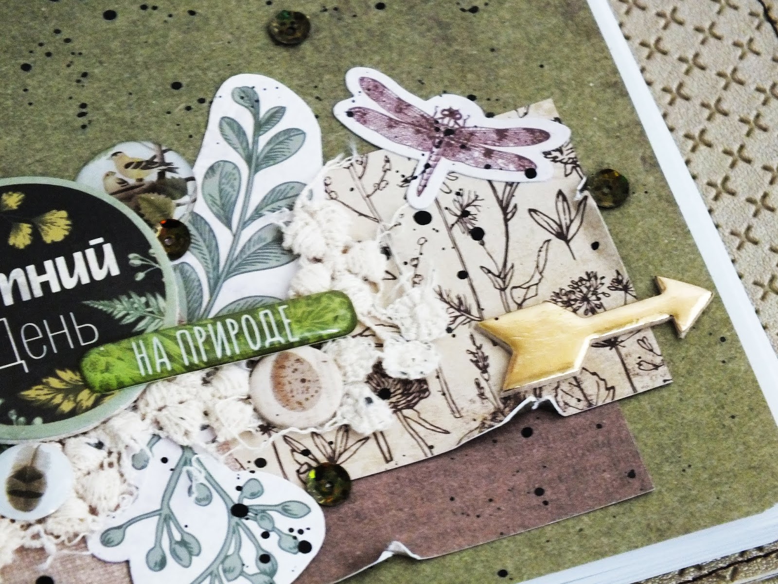 ScrapMir: Вдохновляющий планер от Марины Курбатовой.