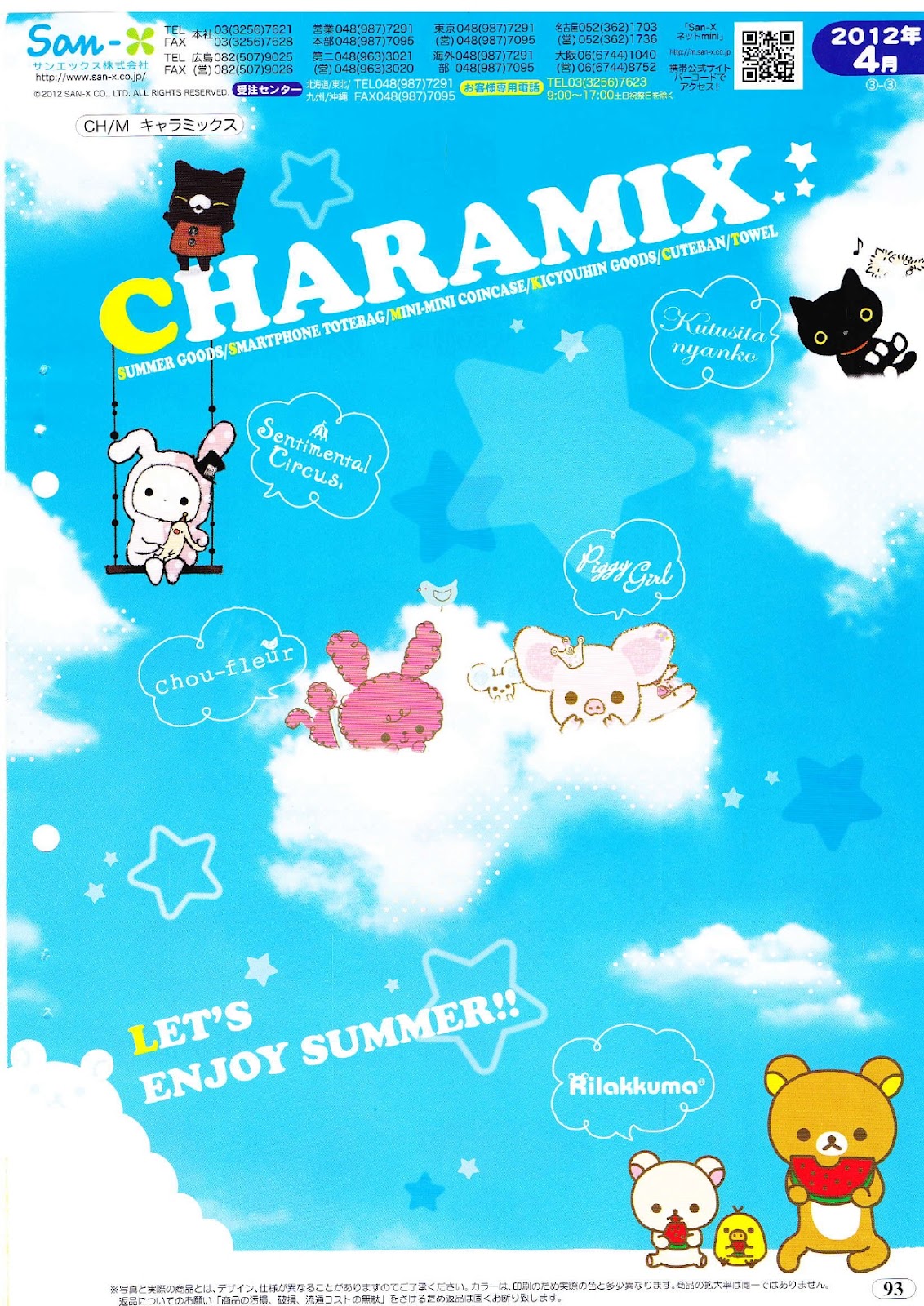 Authentic San-x catalogue merchandises online shop! Rilakkuma ...