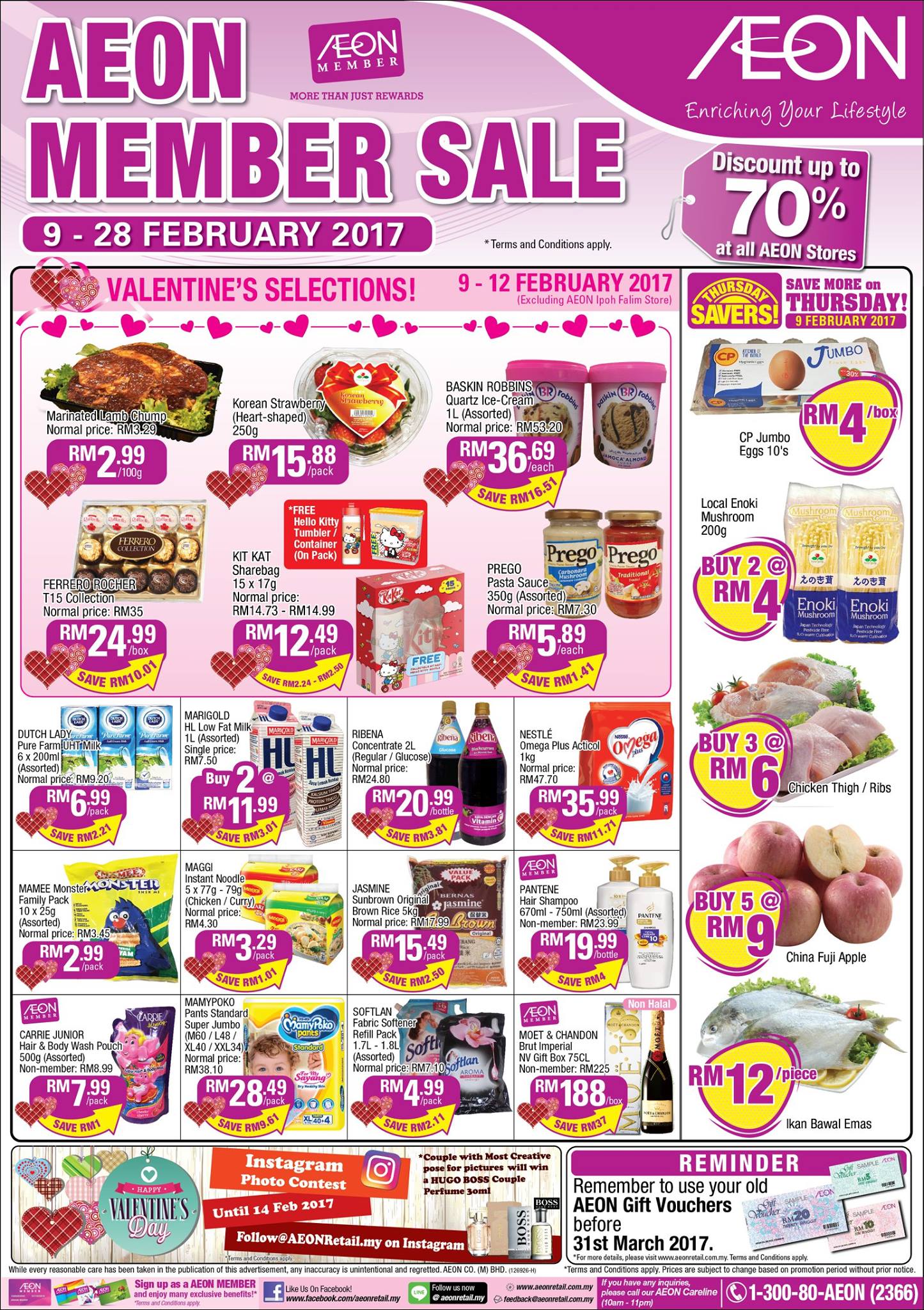 AEON 4天特别促销活动