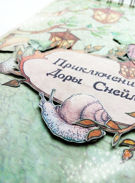 As if by magic by Olesya Andreyeva: Детская книжка для сказок ...