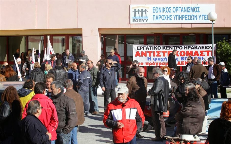 NYSTERI: ΓΕΝΙΚΟΣ ΞΕΣΗΚΩΜΟΣ ΓΙΑ ΤΟΝ ΕΟΠΥΥ...ΜΟΝΟΣ ΔΡΟΜΟΣ ΚΑΤΑΛΗΨΕΙΣ ...