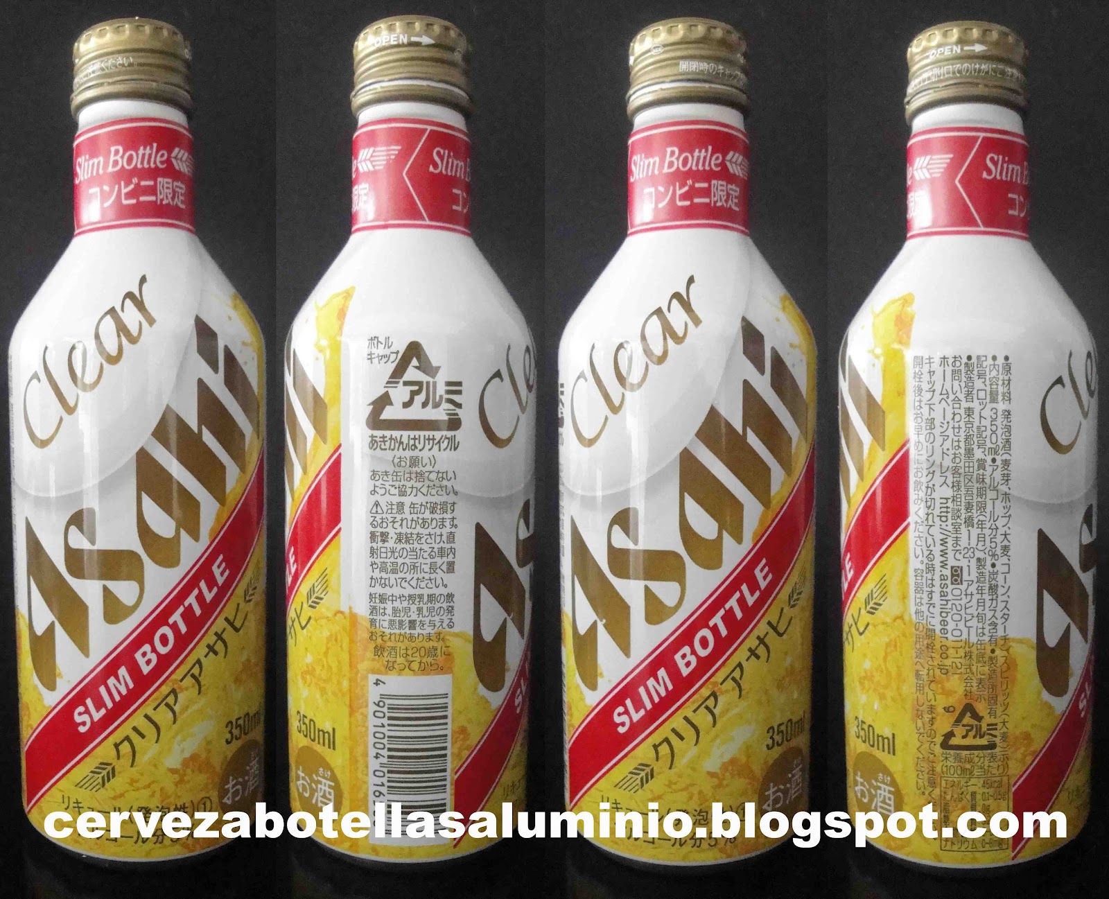 CERVEZA EN BOTELLA DE ALUMINIO: MI COLECCIÓN DE BOTELLAS DE ALUMINIO ...