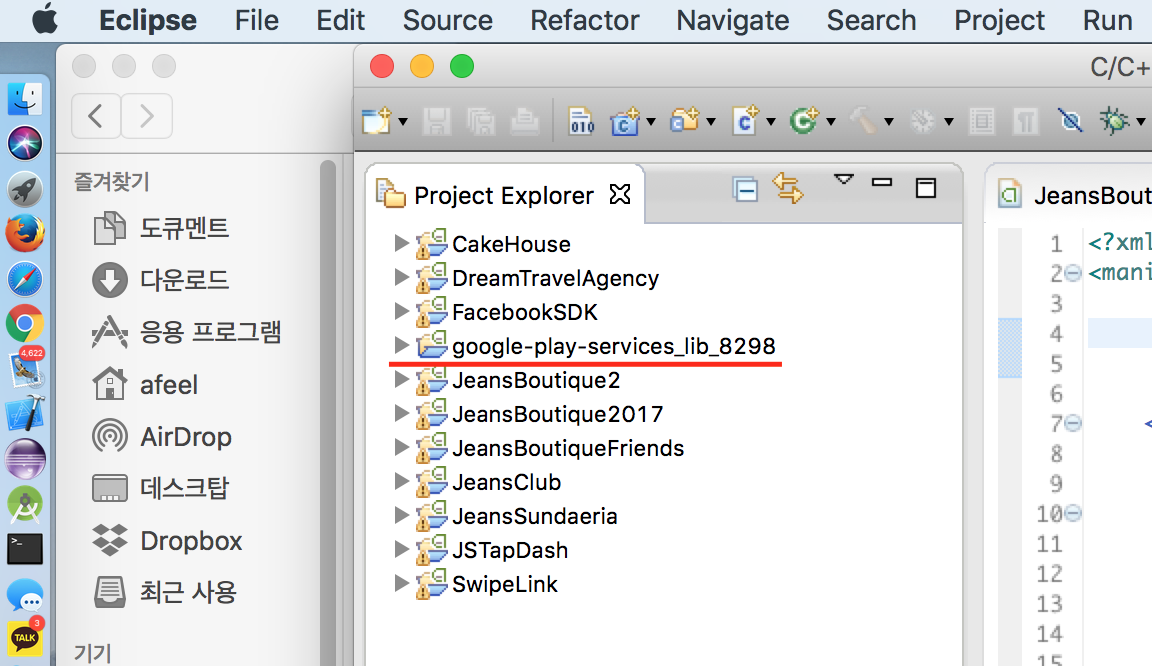 개발자의 일상: Convert Eclipse to Android Studio(1)