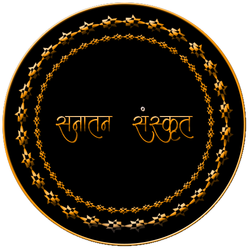 100+ Sanskrit Shlok with Meaning