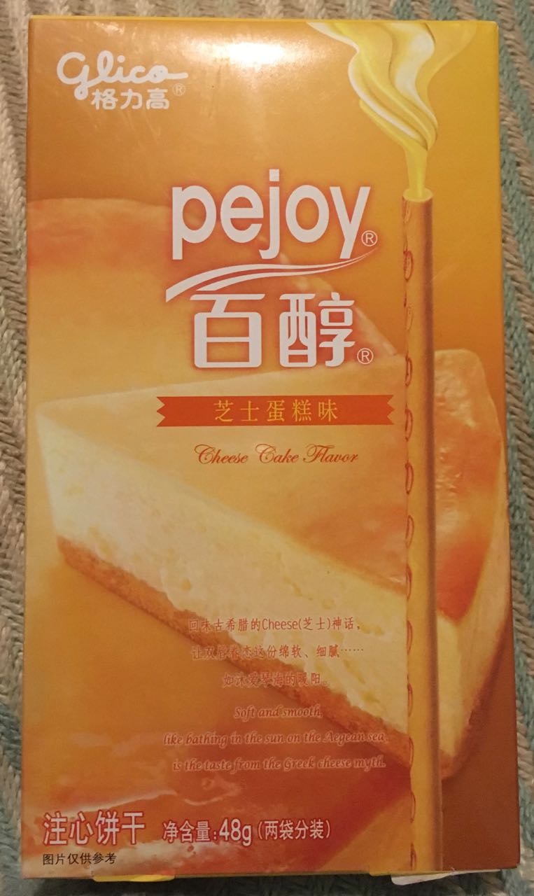FOODSTUFF FINDS: Pejoy Cheese Cake Flavour Biscuit Sticks By @Cinabar