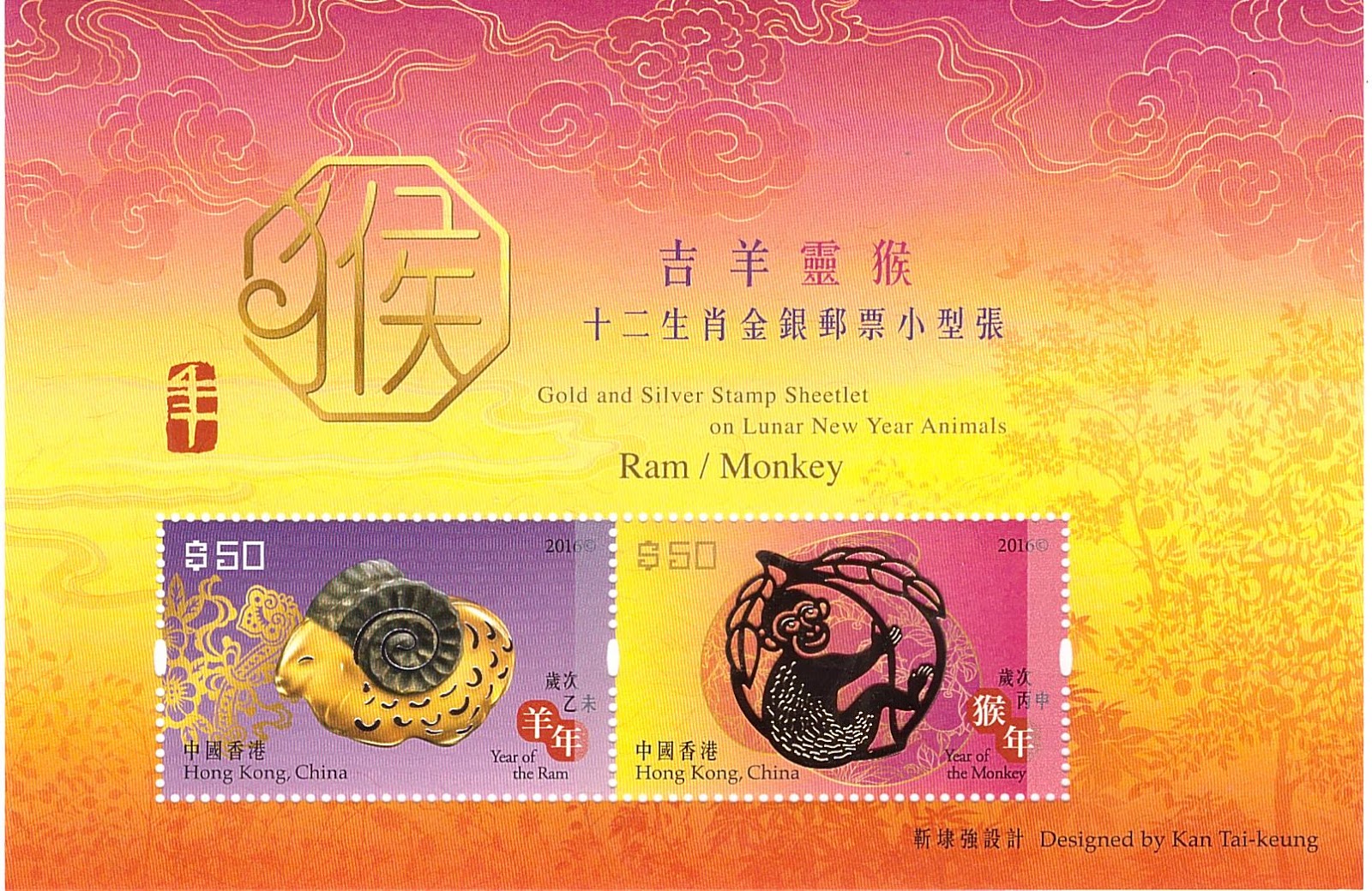 Philaquely Moi: Embossed Gold - Silver Stamps Update