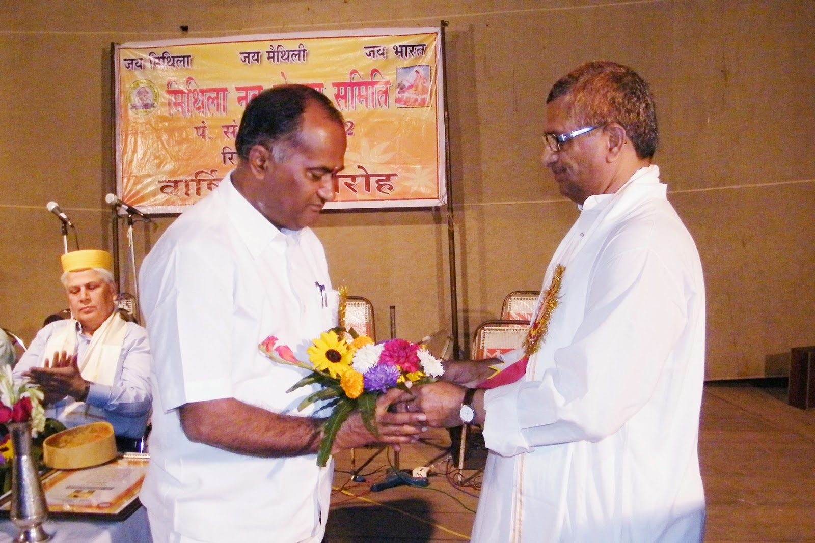 MITHILA NAV-CHETNA SAMITY: March 2014