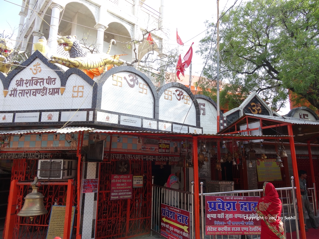 Maa Tara Chandi Temple (Tarachandi Mandir)