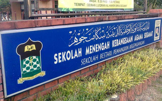 KELAB SENI KHAT SMKA SEGAMAT: PRODUK