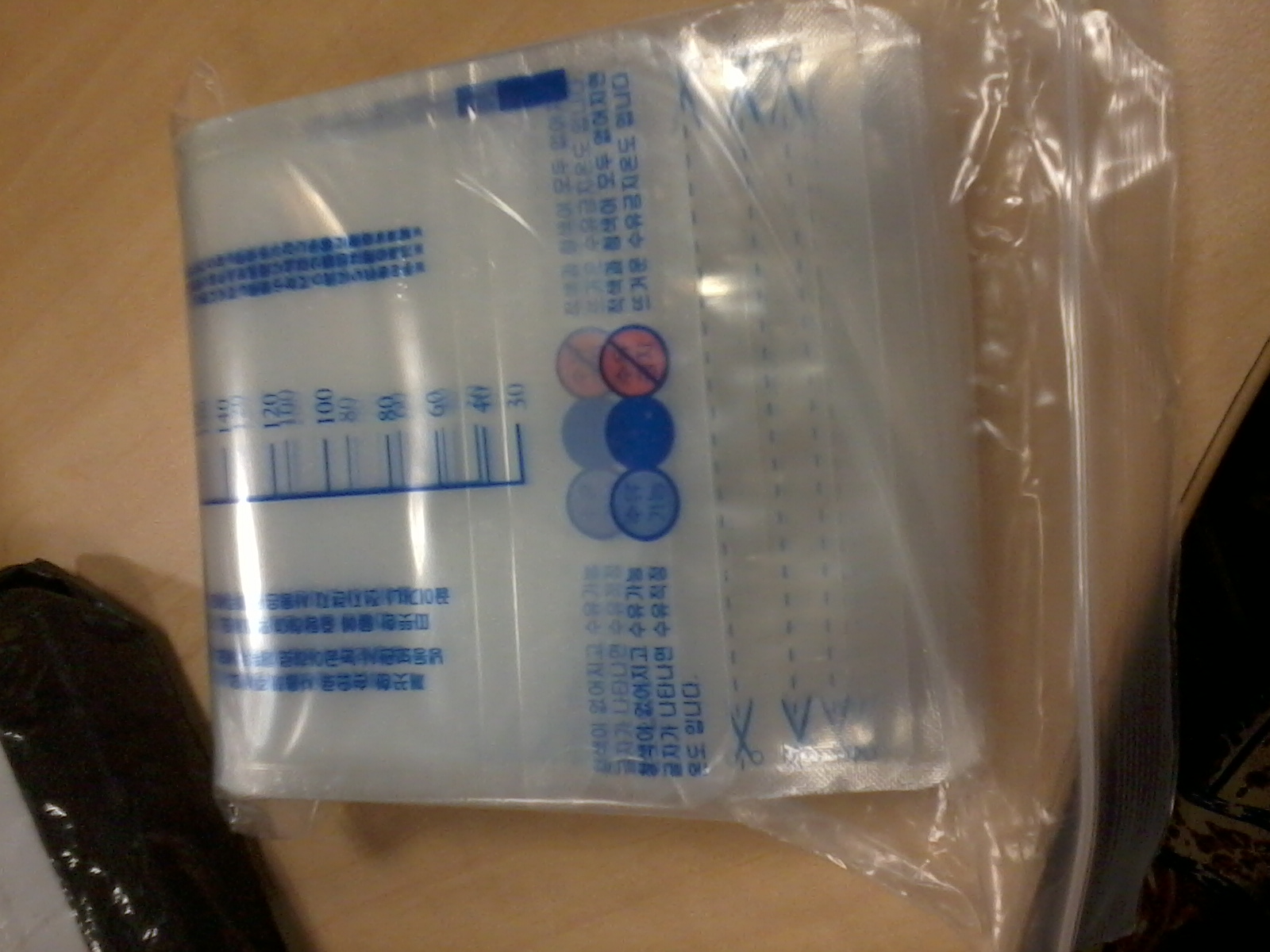 ~~my wonderful family~~: EBM storage bag yang murah...