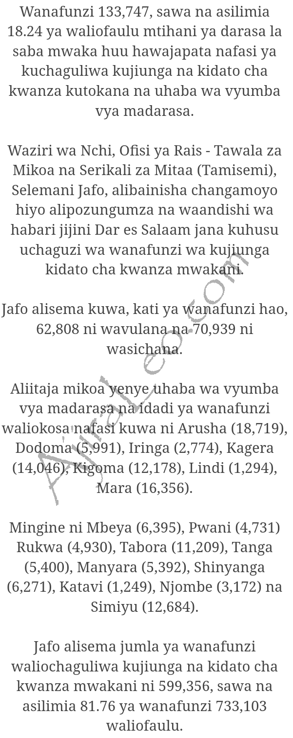 How To Check Form One Selection / Form One Selection 2021 Mwanza Region ...