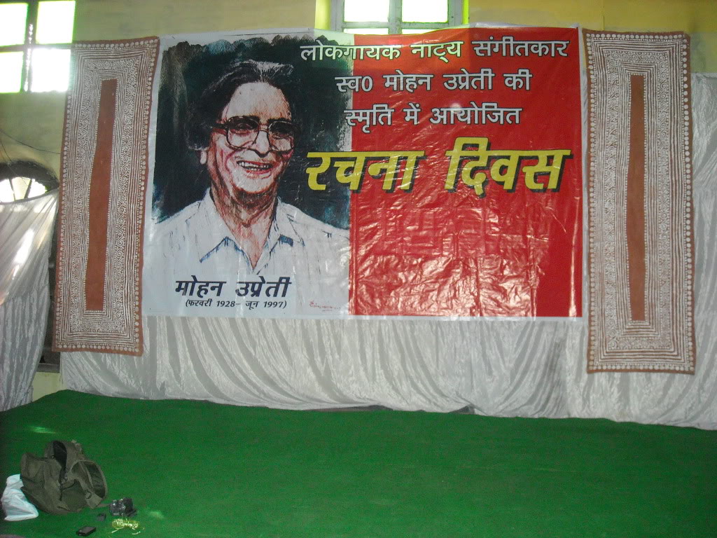 g4garwal: Mohan Upreti