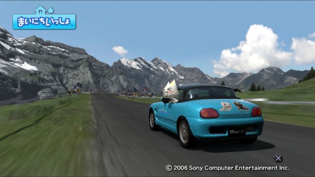 Kilted Moose's games blog: Mainichi Issho - PS3