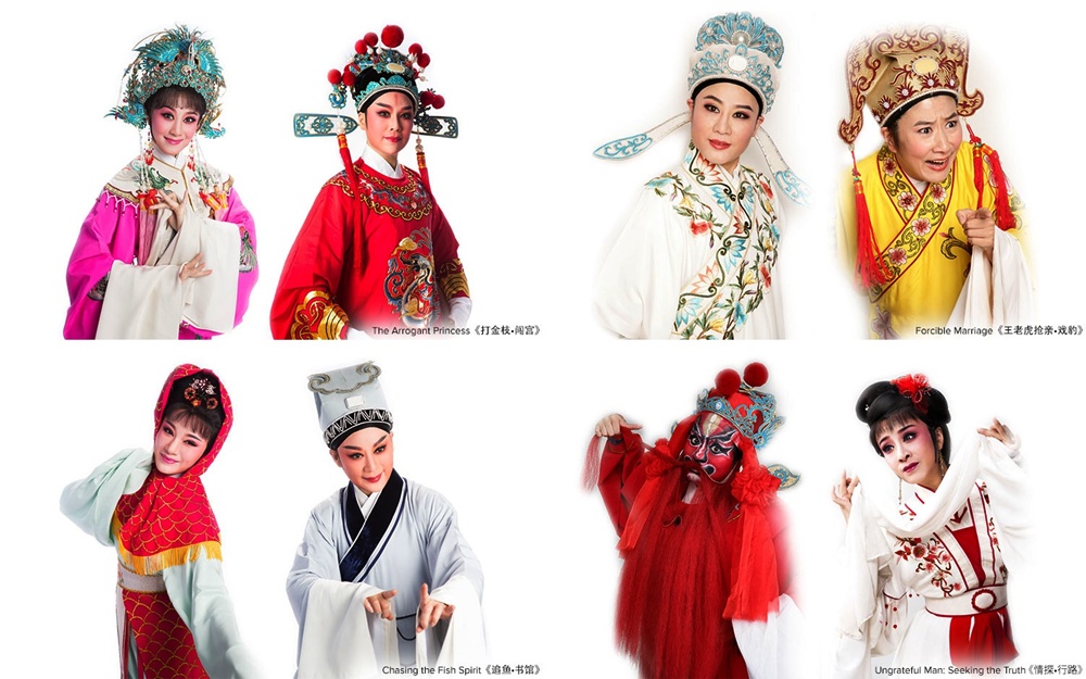 Chinese opera performances in Singapore: Yue Opera Excerpts