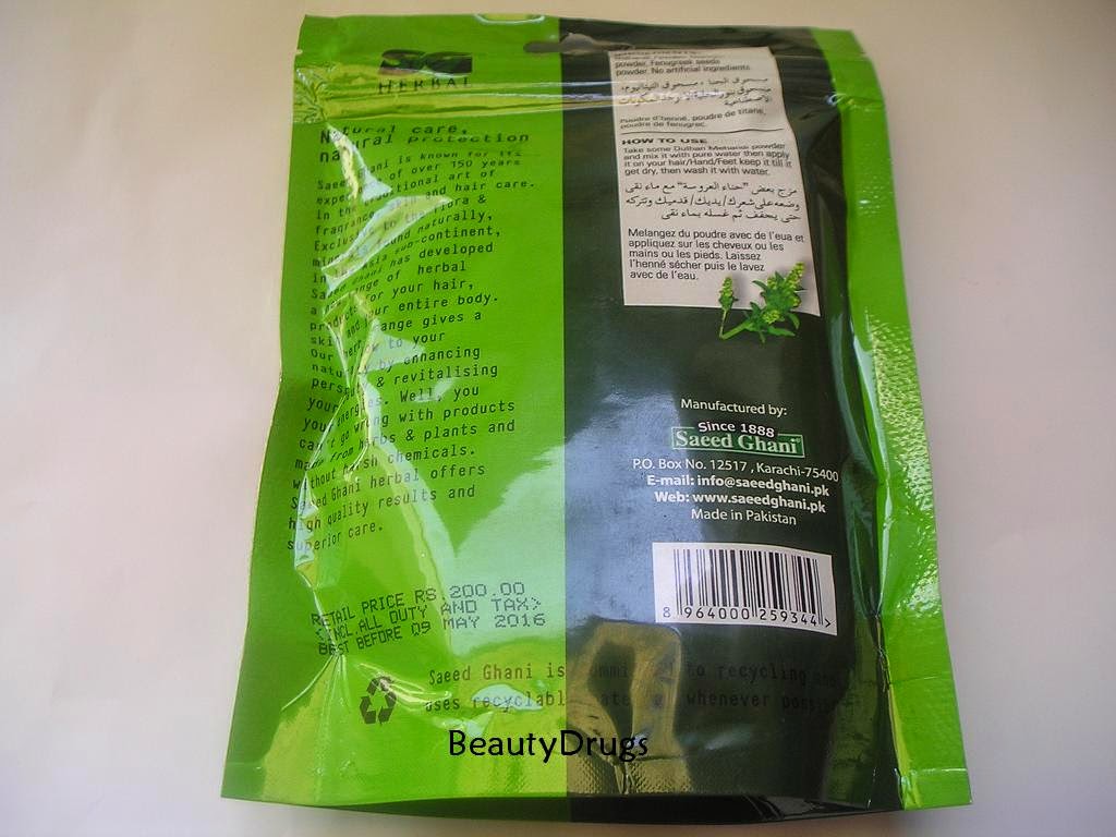 Beauty Drugs: Saeed Ghani ~ Original Mehandi