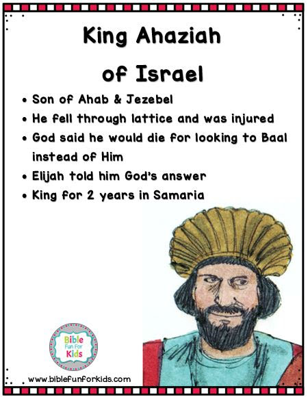 6. Kings: 9. Ahaziah 10. Joram 11. Jehu | Bible Fun For Kids