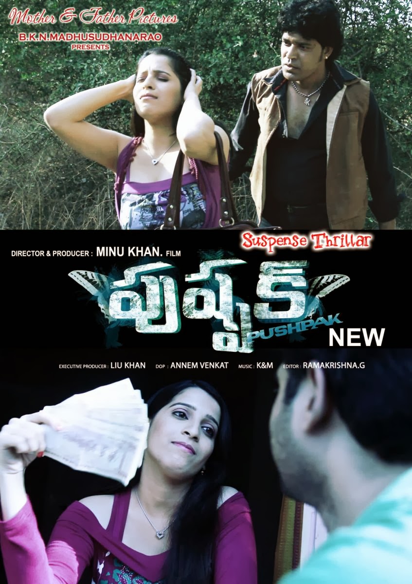 Pushpak Movie Posters
