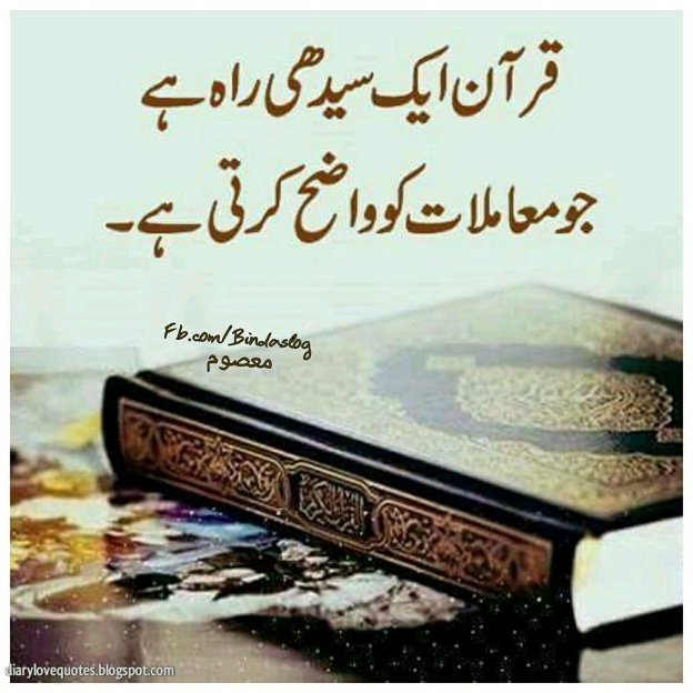 40+ Bindas Log fb Poetry Images, Quotes and Beautiful Though - Check ...