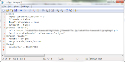 覚え書き: git pushでHTTP 411エラーが出たときの対処法