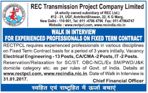 REC Transmission Project Company Limited Recruitment 2017 Apply For 17 ...