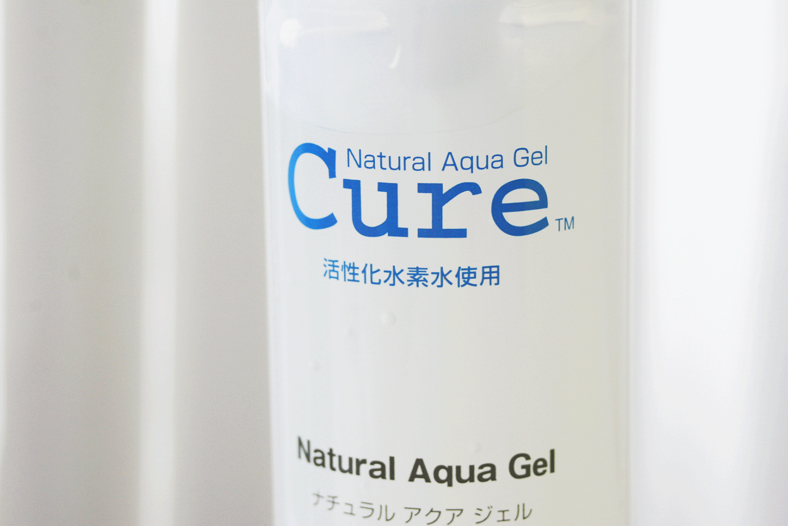 CURE natural aqua gel - Japans No 1 exfoliator - Kbeauty Bee